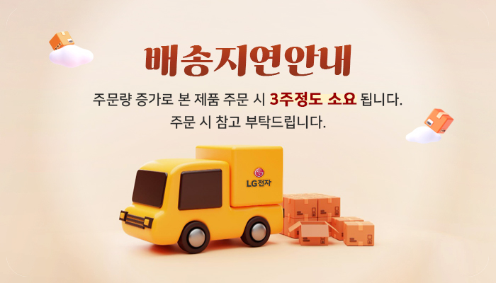 일반냉장고 > LG 일반냉장고 B242W32 (235L/화이트) | 오늘의집 쇼핑